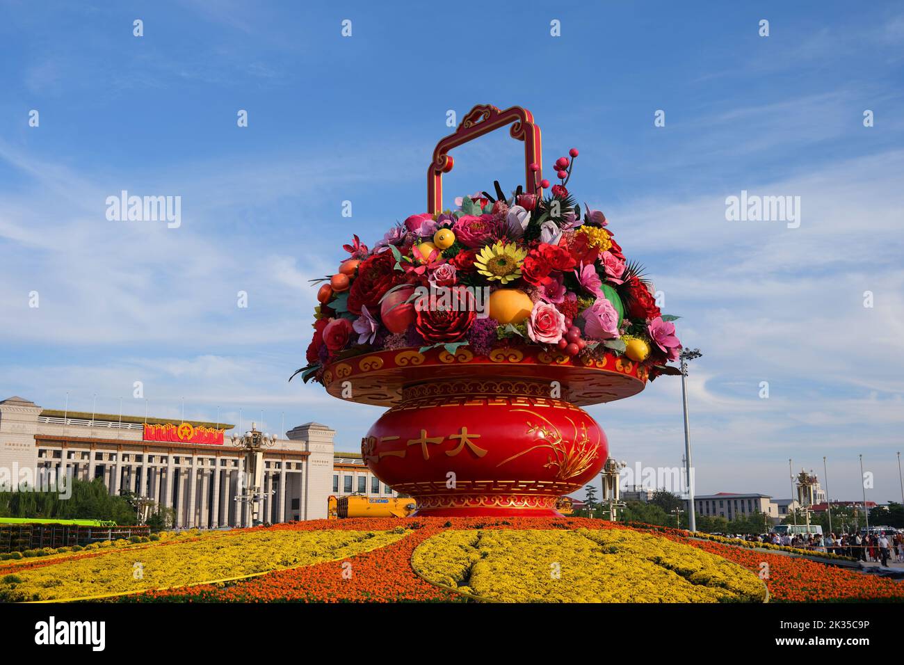 BEIJING, CHINA - SEPTEMBER 24, 2022 - A giant flower and fruit basket ...