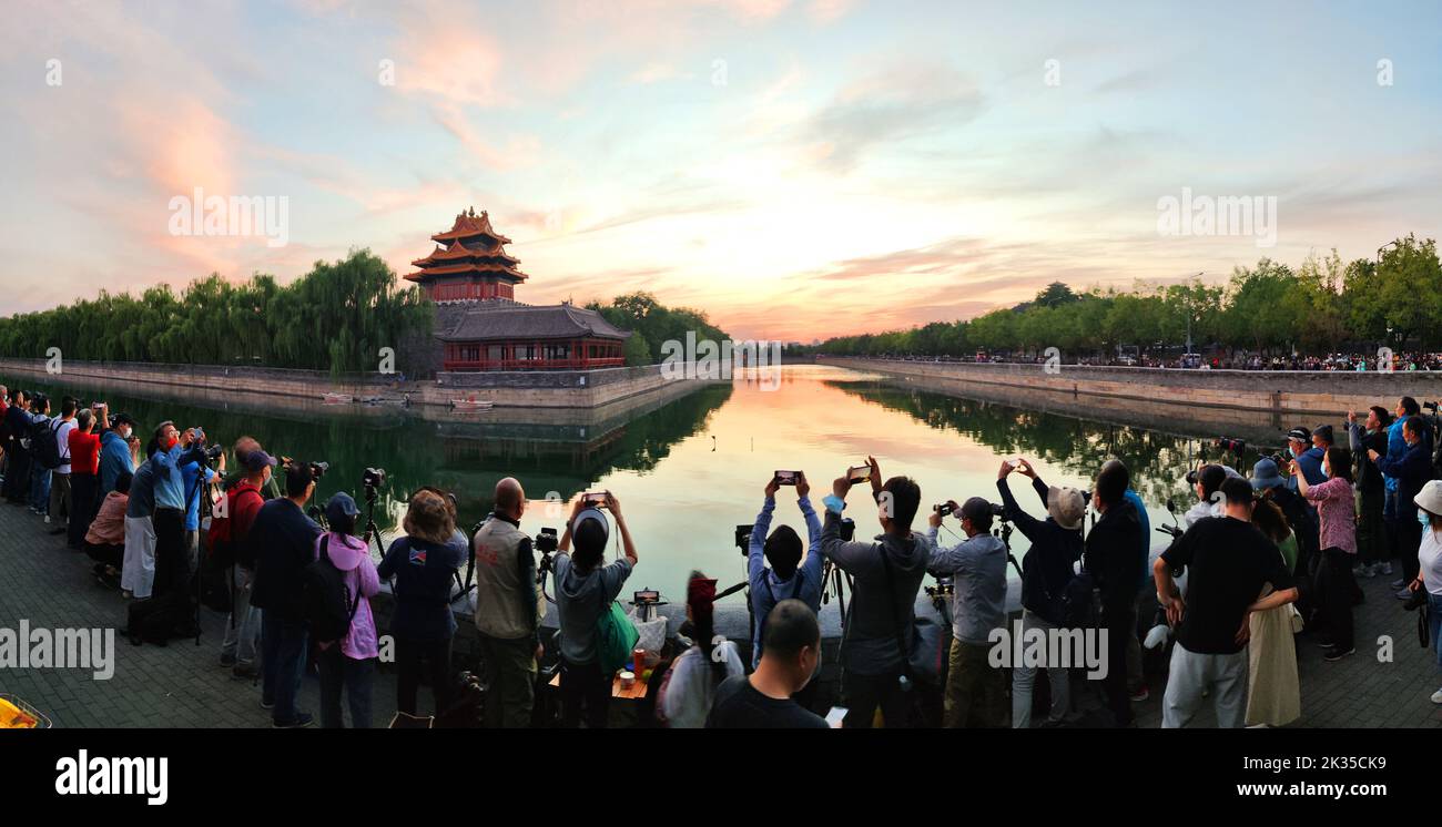 BEIJING, CHINA - SEPTEMBER 24, 2022 - The turrets of the Palace Museum ...