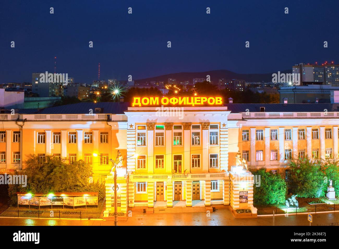 Cheetah club night club hi-res stock photography and images - Alamy