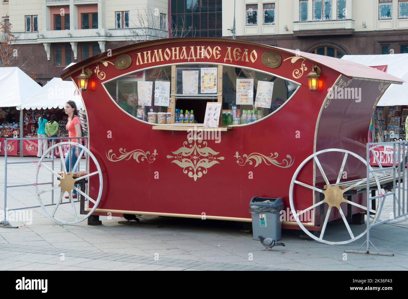 Lemonade truck hi-res stock photography and images - Alamy