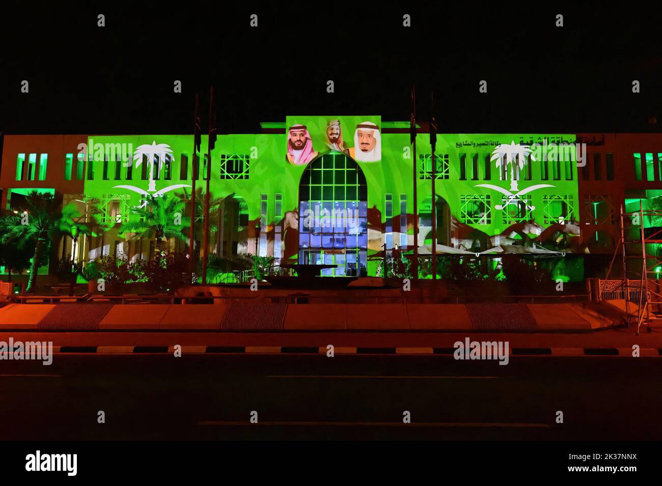 Saudis celebrate ‘National Day’ with various shows or dances, around ...