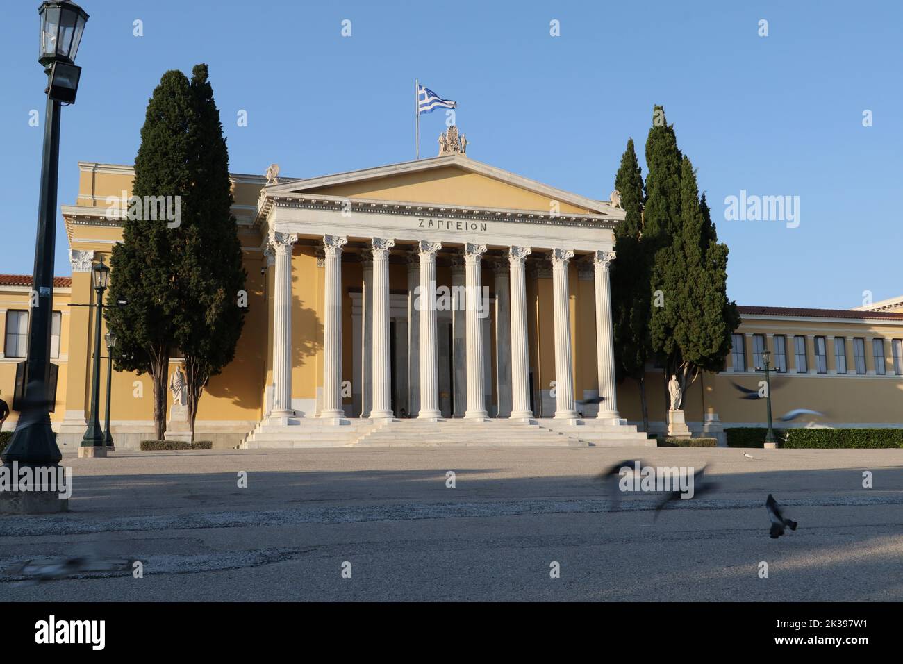 A frontal view of the Zappeion building in the city of Athens, Greece ...