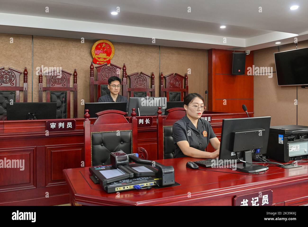 HEFEI, CHINA - SEPTEMBER 15, 2022 - A speed-adjudication team from the ...