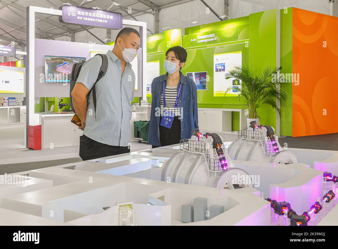 HEFEI, CHINA - SEPTEMBER 16, 2022 - A photo shows an exhibition of the ...