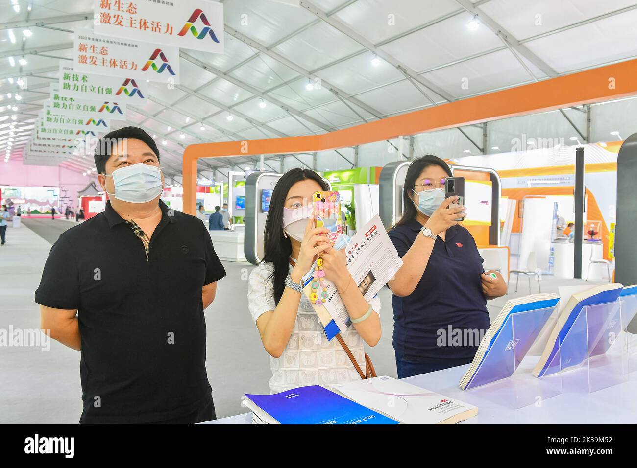 HEFEI, CHINA - SEPTEMBER 16, 2022 - Visitors take a photo during a ...