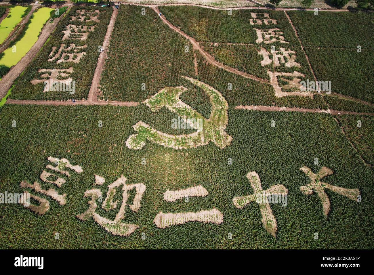 HANGZHOU, CHINA - SEPTEMBER 26, 2022 - An aerial view shows a HANGZHOU, CHINA - SEPTEMBER 26, 2022 - An aerial view shows a
