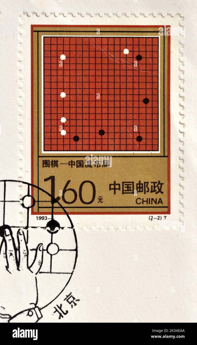 CHINA - CIRCA 1993: A stamp printed in China shows 1993-5, Scott 2436 ...