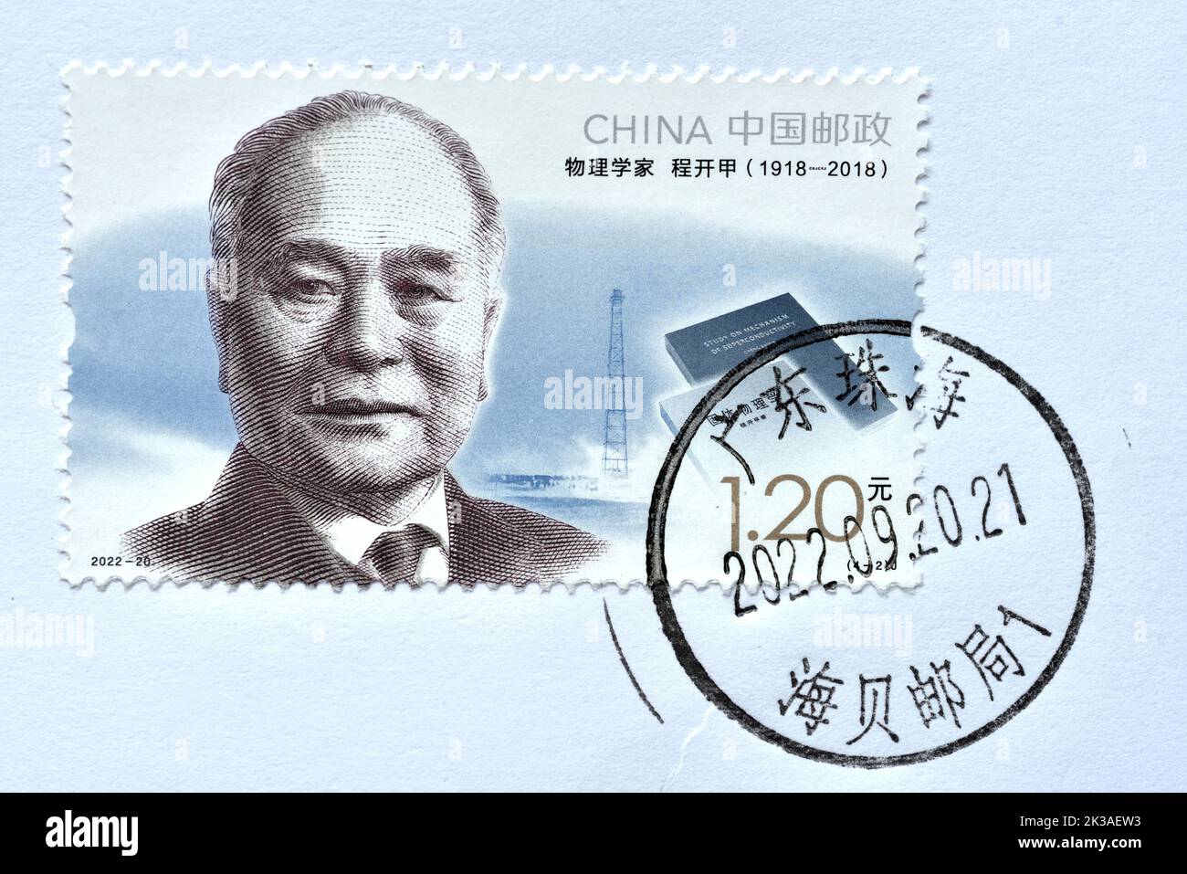 CHINA - CIRCA 2022: A stamps printed in China shows 2022-20 Stamp China Modern scientists Cheng ...