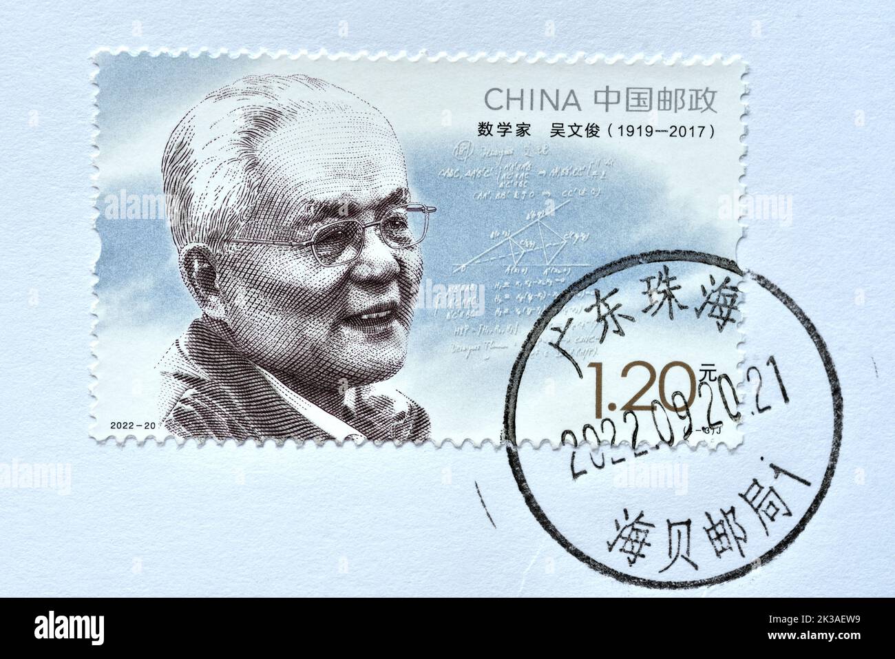 CHINA - CIRCA 2022: A stamps printed in China shows 2022-20 Stamp China Modern scientists Wu ...