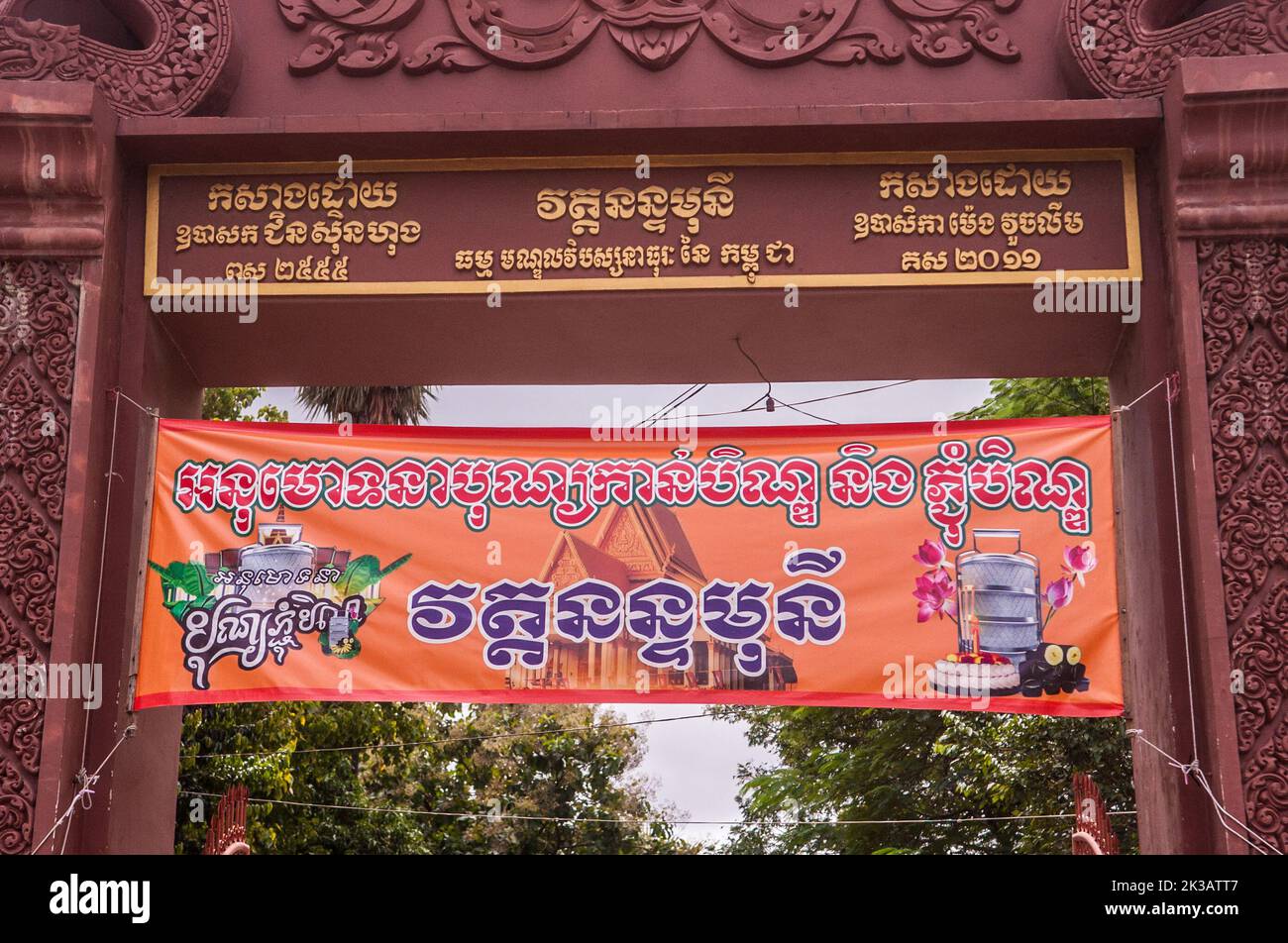 Pchum Ben Festival sign written in Khmer script. Nonmony Pagoda, Stueng ...