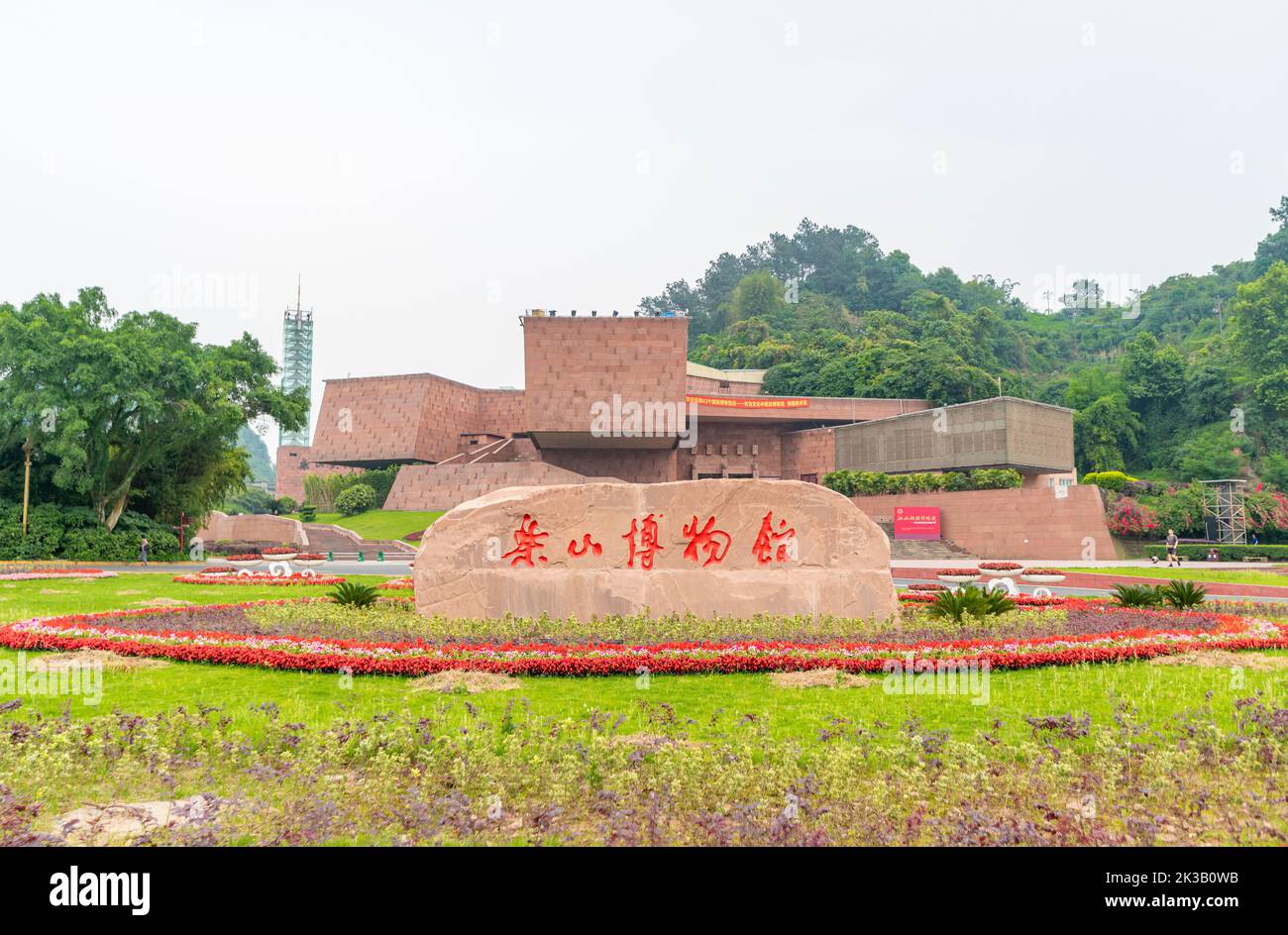 Leshan Museum, Sichuan Province, China Stock Photo - Alamy