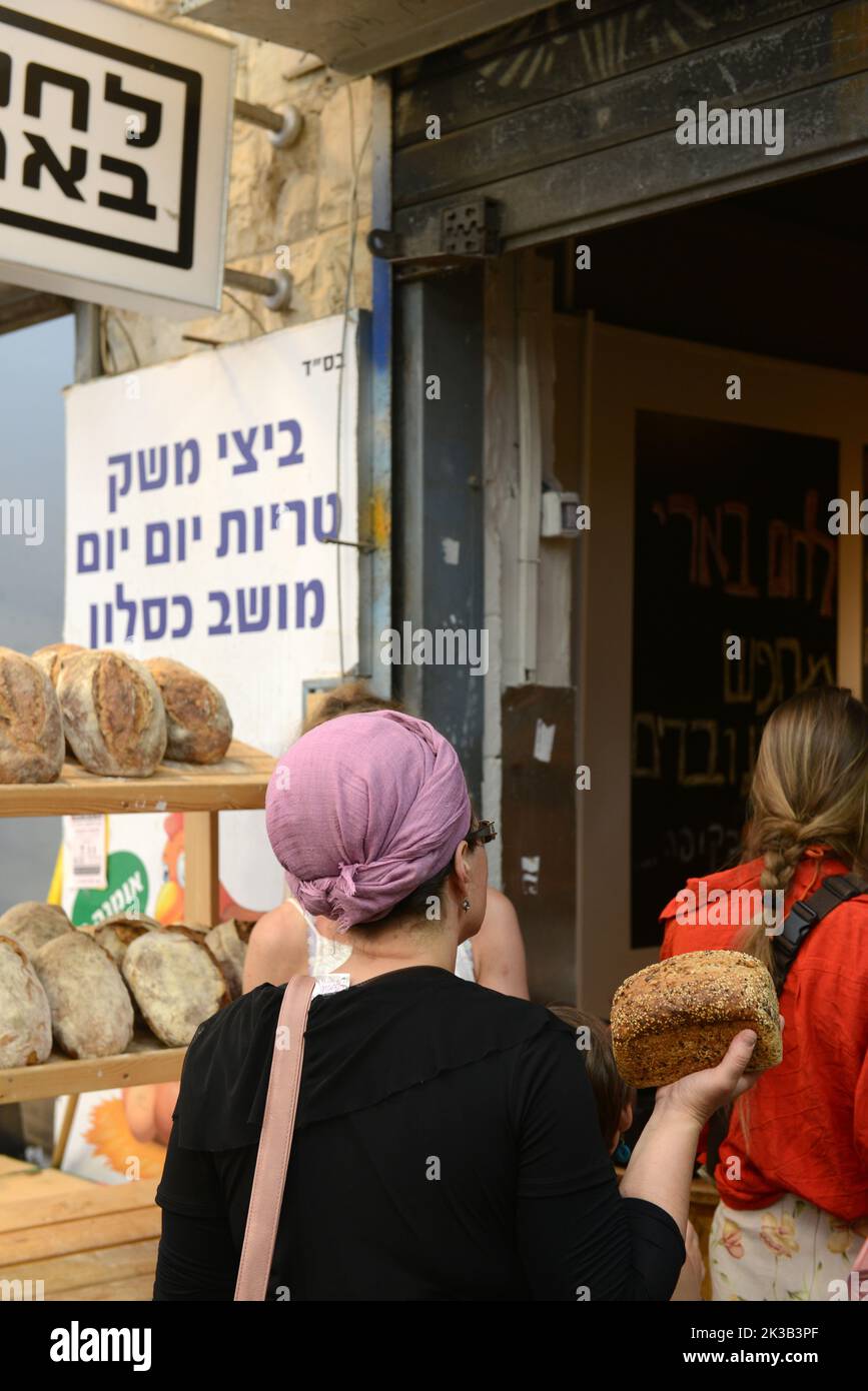 Jerusalem bakery hi-res stock photography and images - Alamy