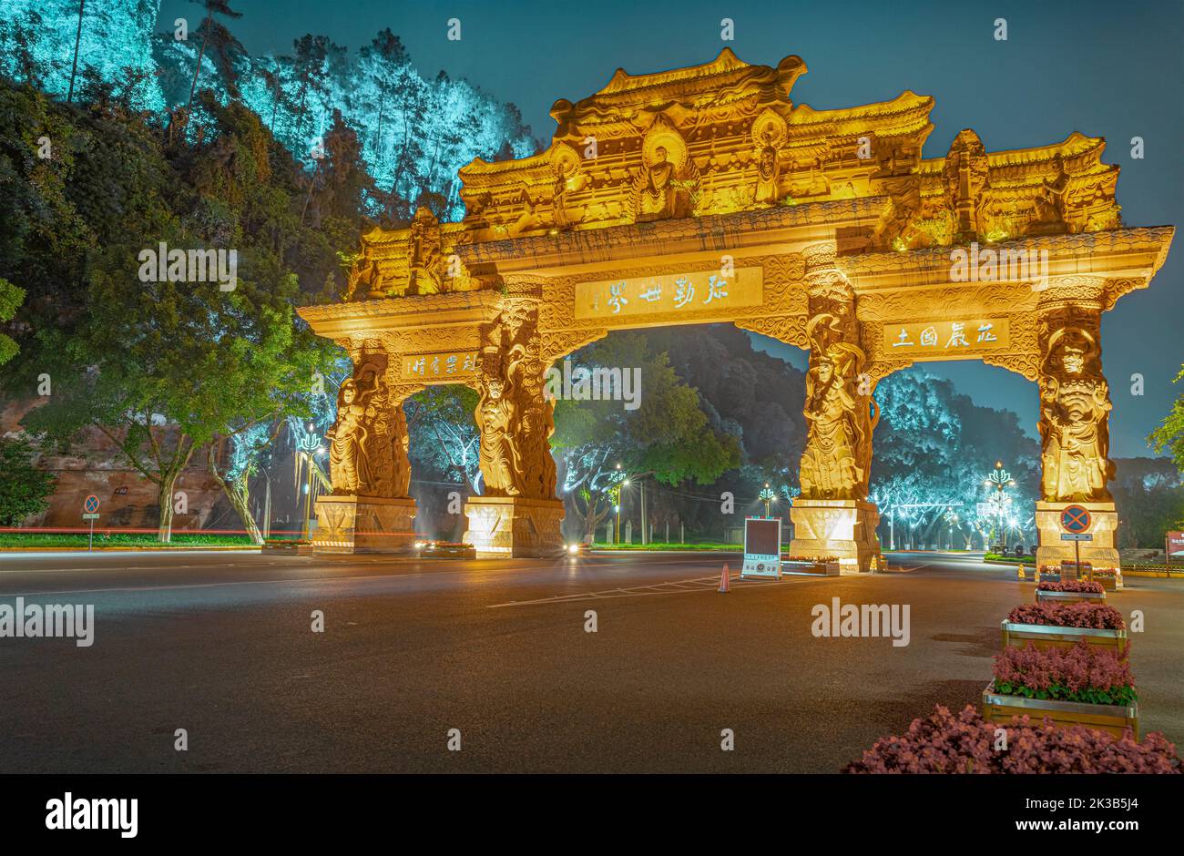 The Memorial Arch of Jiading Square in Leshan, Sichuan Province, China ...