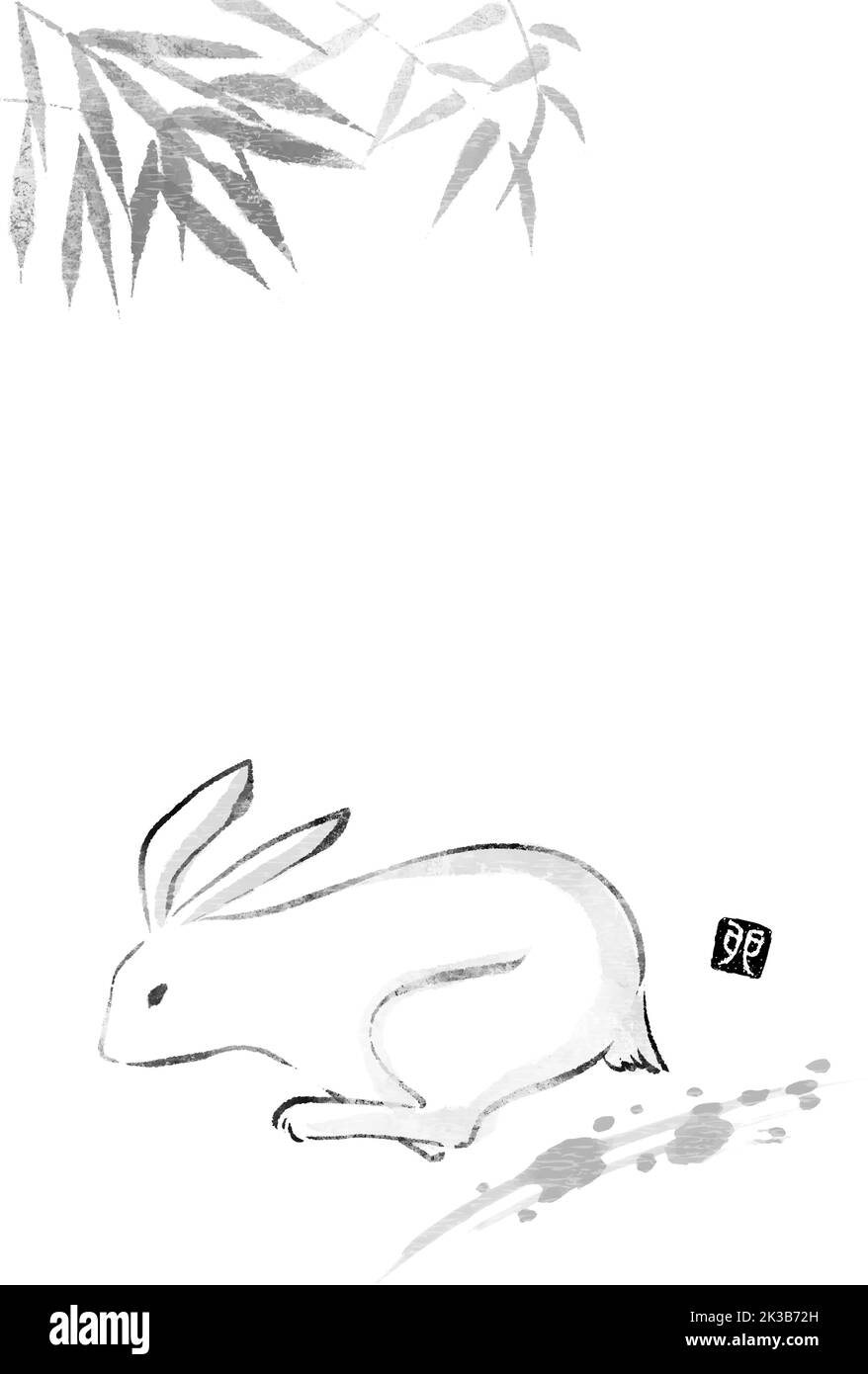 Japanese-style New Year's card for the Year of the Rabbit 2023, ink ...