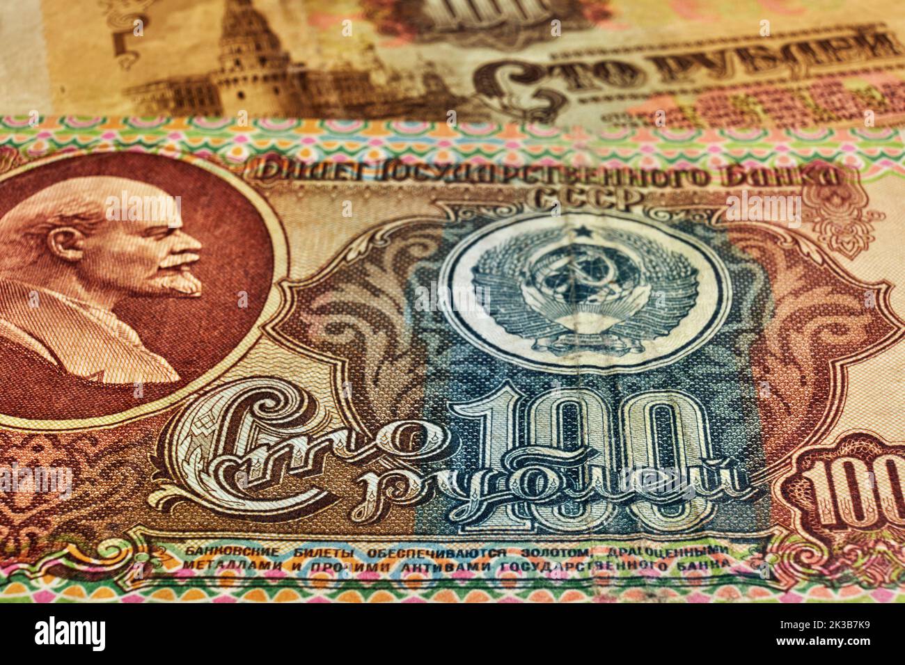 Old money of the USSR close-up. Macro photography of vintage banknotes ...