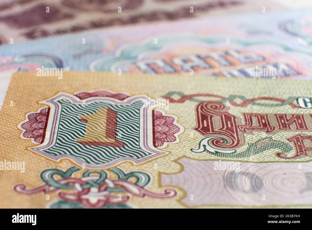 Old money of the USSR close-up. Macro photography of vintage banknotes ...