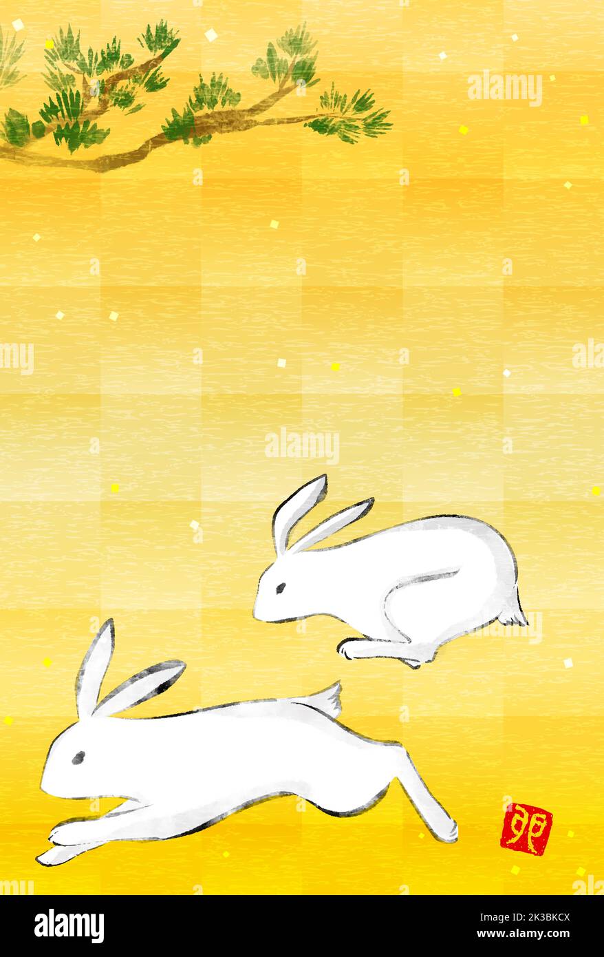 Japanese New Year greeting card for the year of the rabbit 2023, ink ...