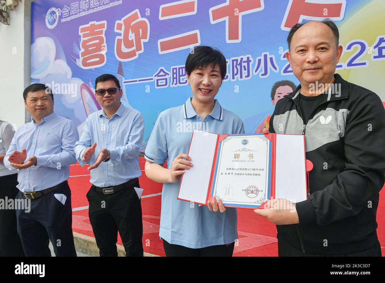 HEFEI, CHINA - SEPTEMBER 26, 2022 - Coach Kong Guoping is presented ...