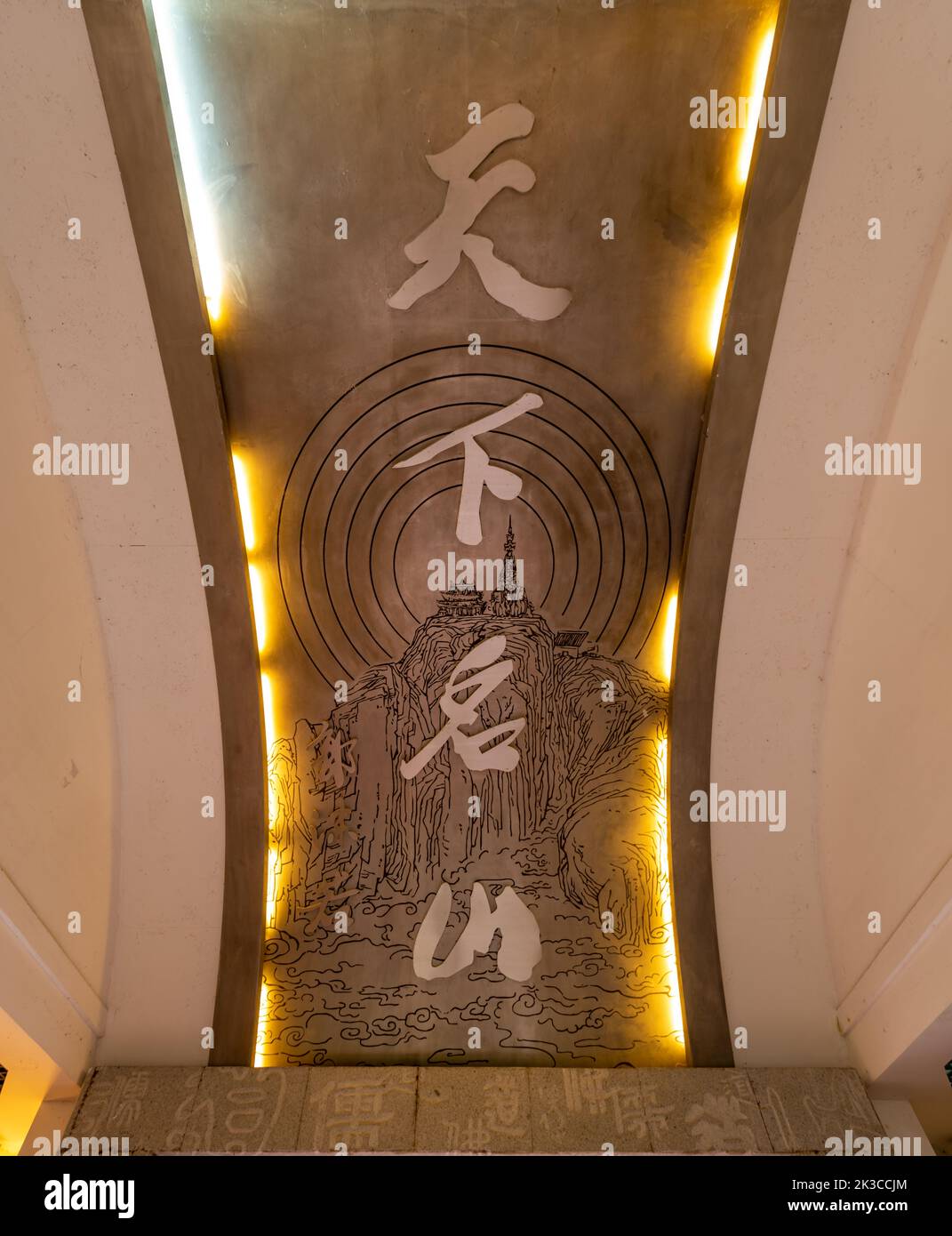 A landscape of ancient pagan buildings at the foot of a mountain in ...