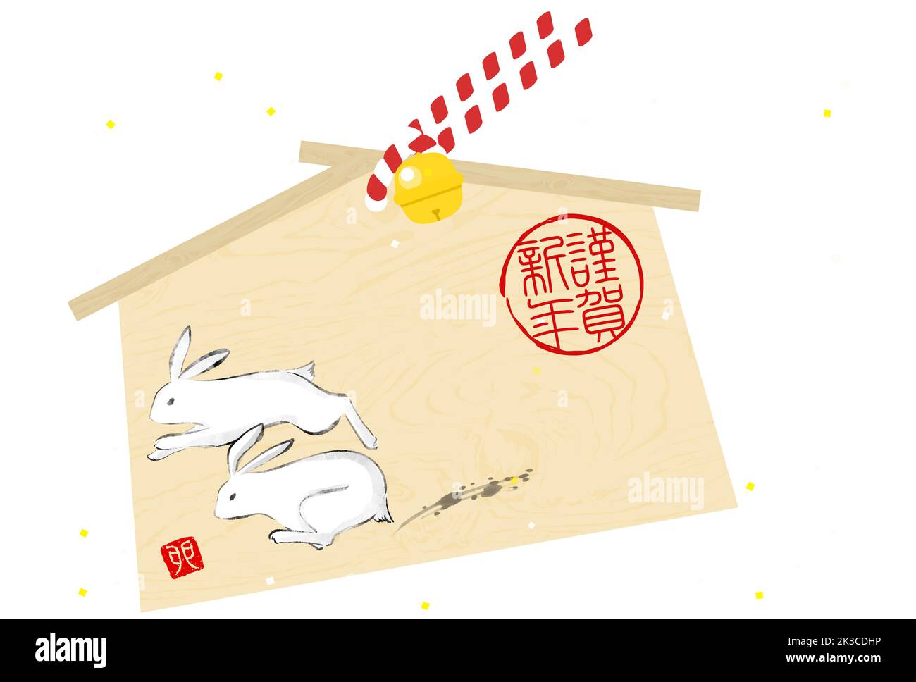Japanese New Year's card for the year of the rabbit, 2023, with running ...