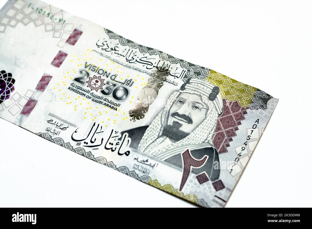 Two riyal hi-res stock photography and images - Alamy