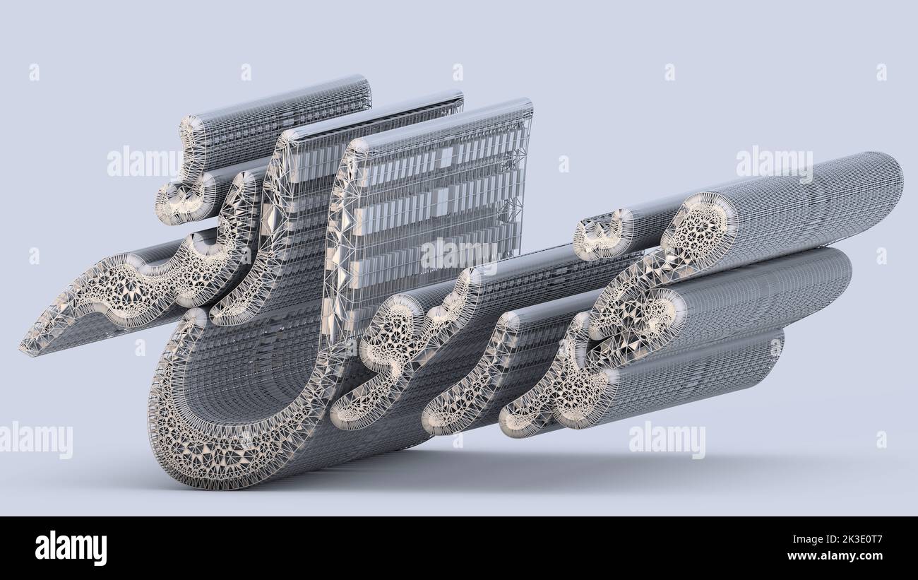 A 3D Illustration in Arabic of the most pious name of the greatest ...