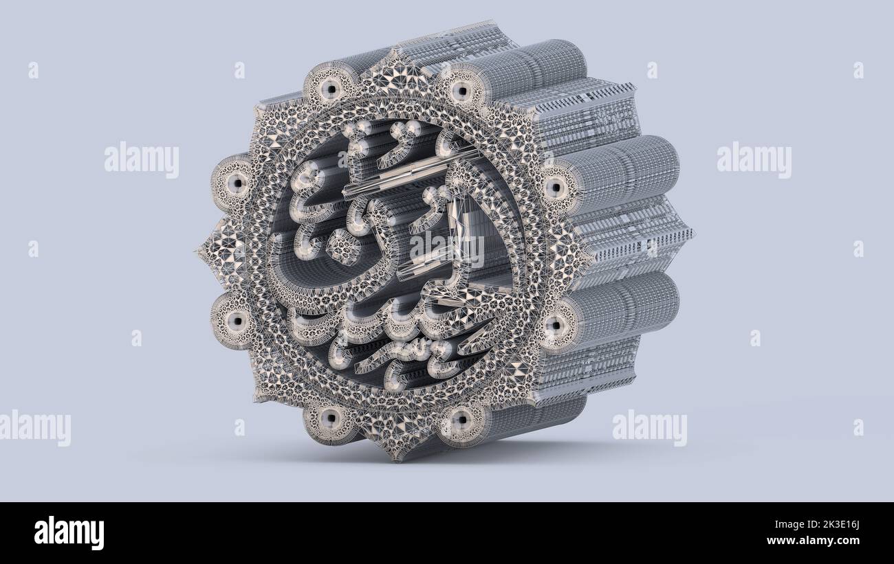 A 3D Illustration in Arabic of the most pious name of tone of the ...