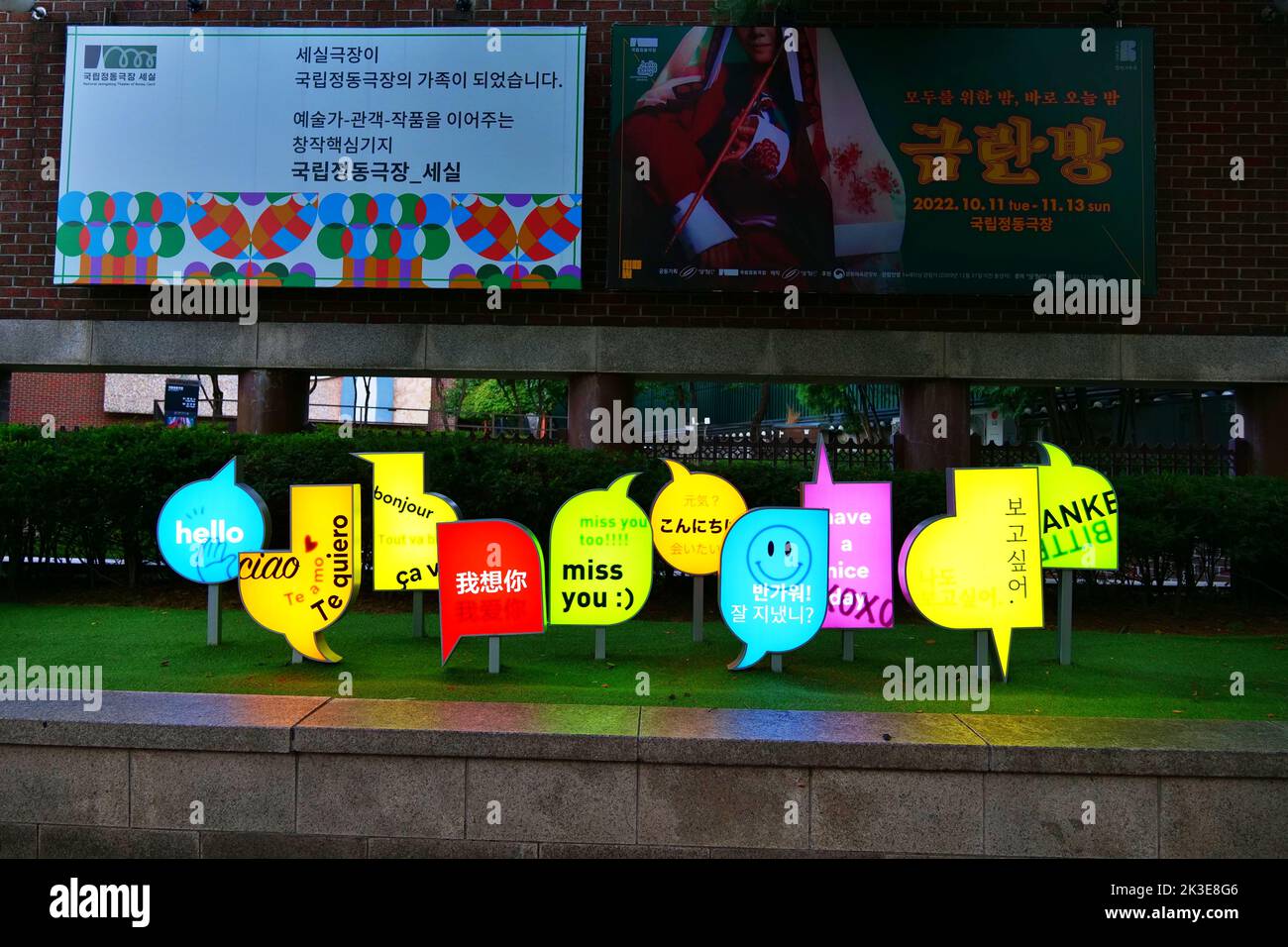 Greetings from sign hi-res stock photography and images - Alamy