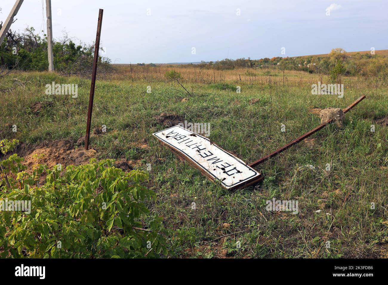 Dementiyivka hi-res stock photography and images - Alamy