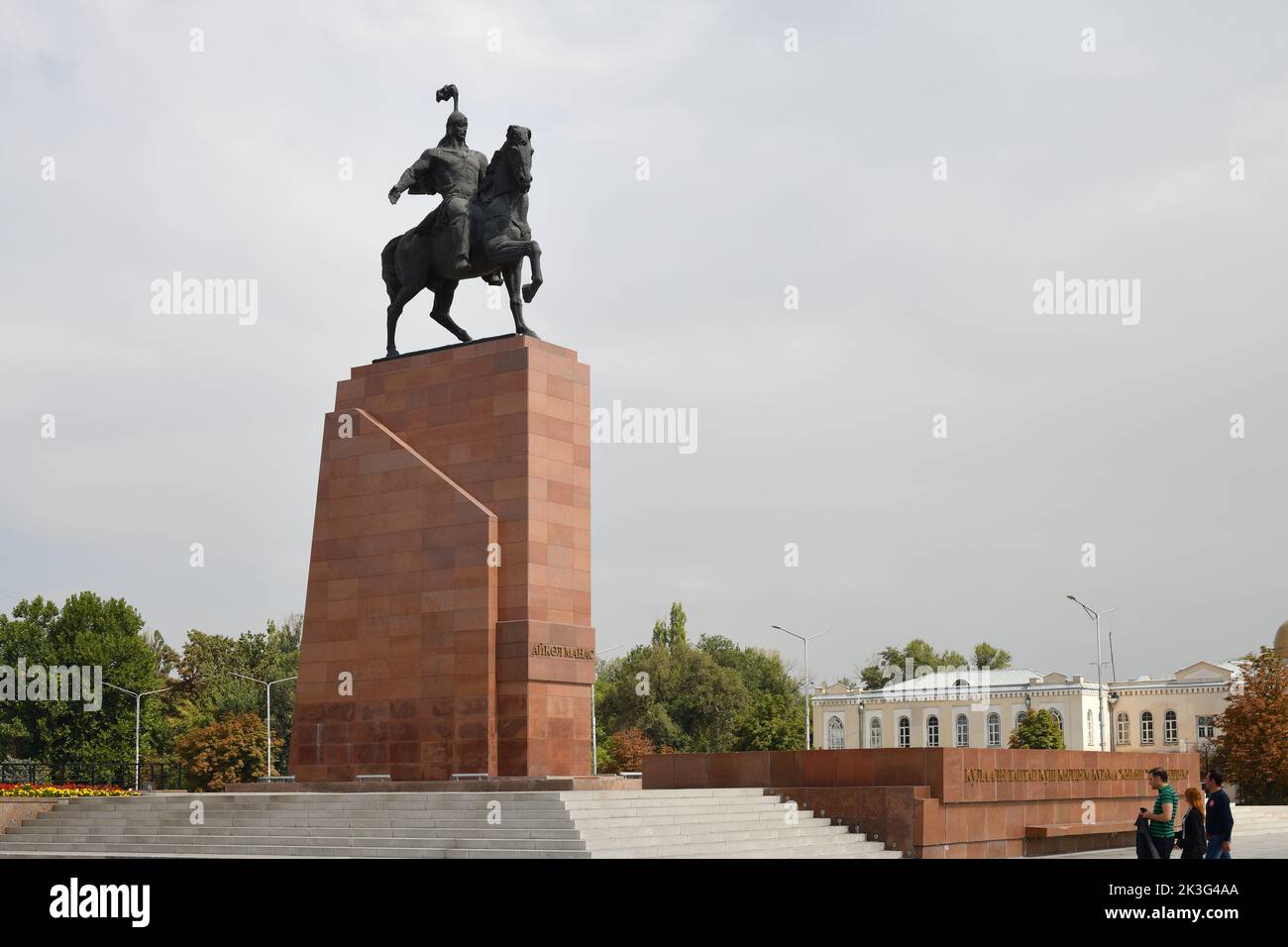 Bishkek, Kyrgyzstan - 11 September, 2022: National Museum and the ...
