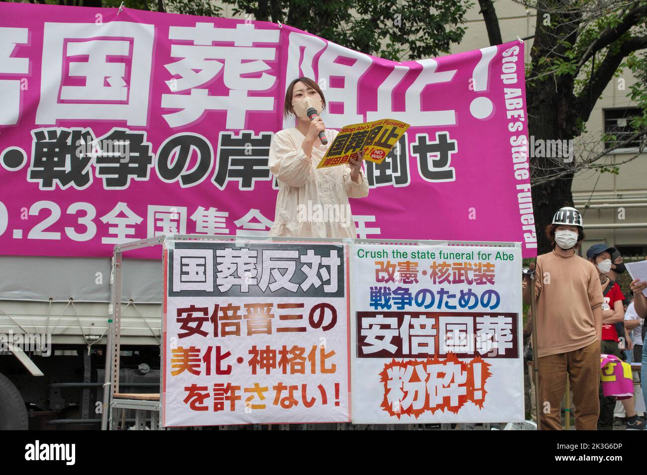 Japan revolutionary communist hi-res stock photography and images - Alamy