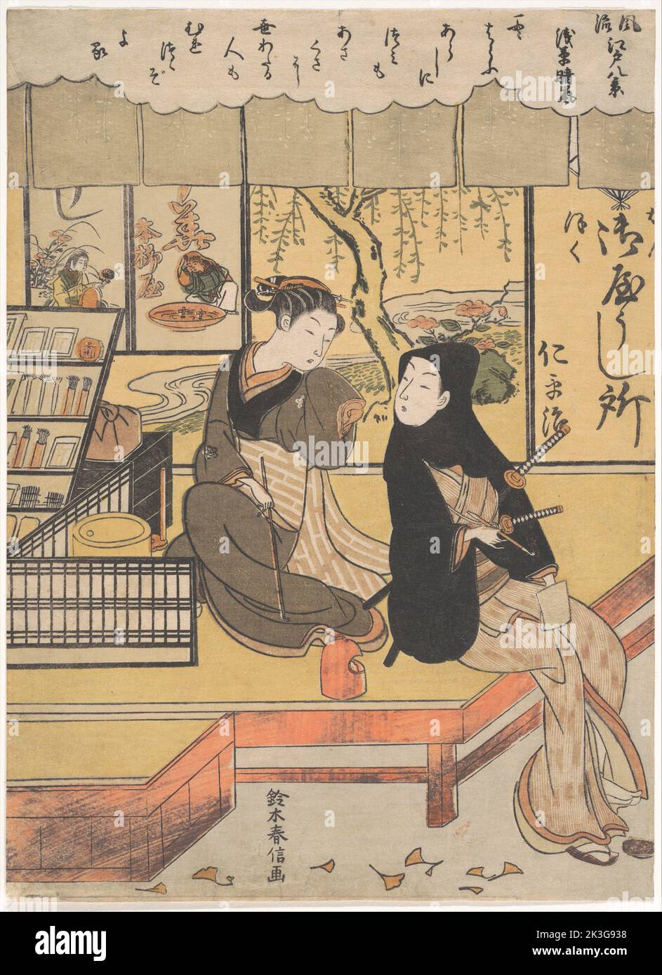 http://www.metmuseum.org/art/collection/search/55806 Artist: Suzuki ...