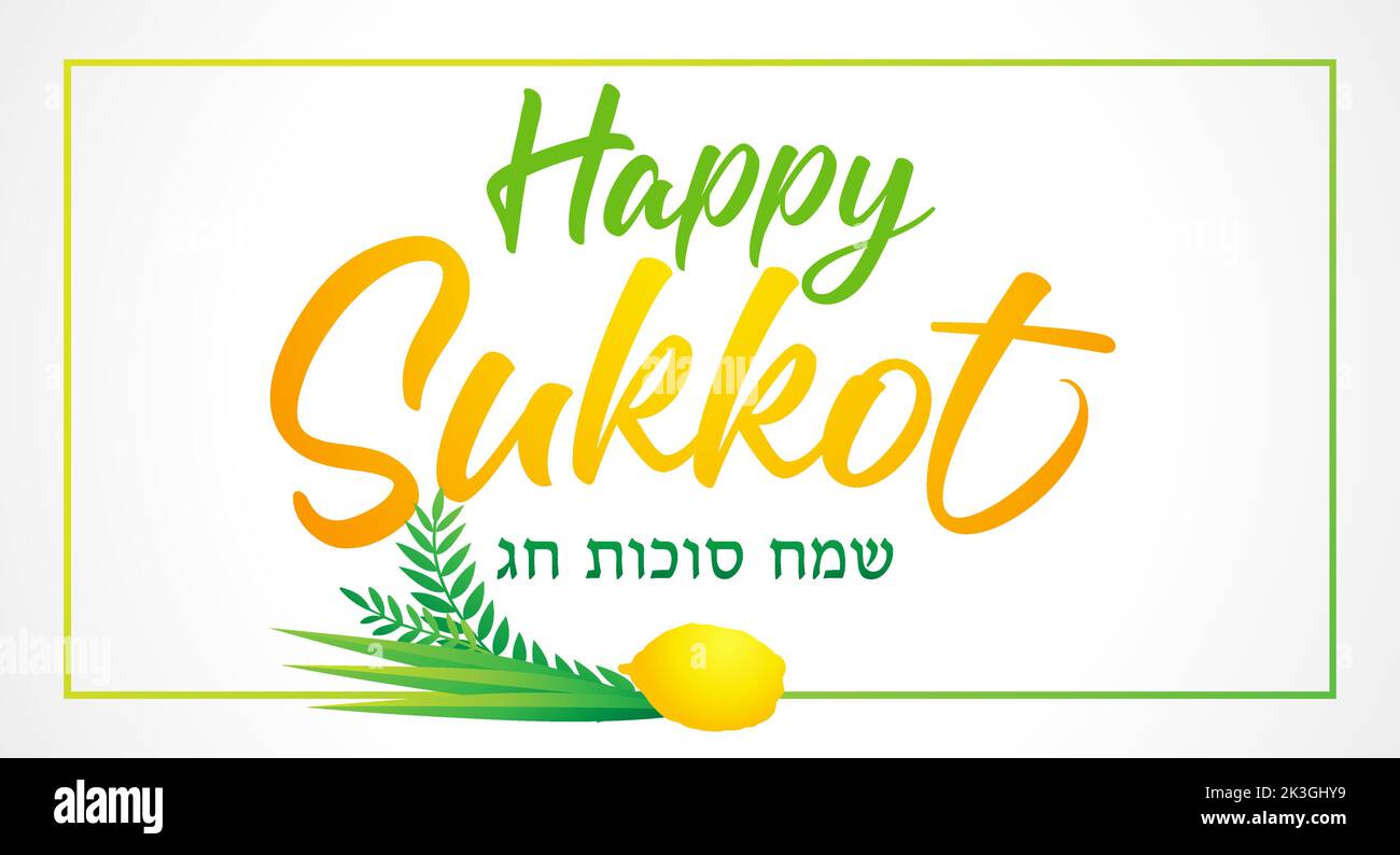 Happy Sukkot hand drawn lettering. Jewish holiday banner with etrog ...