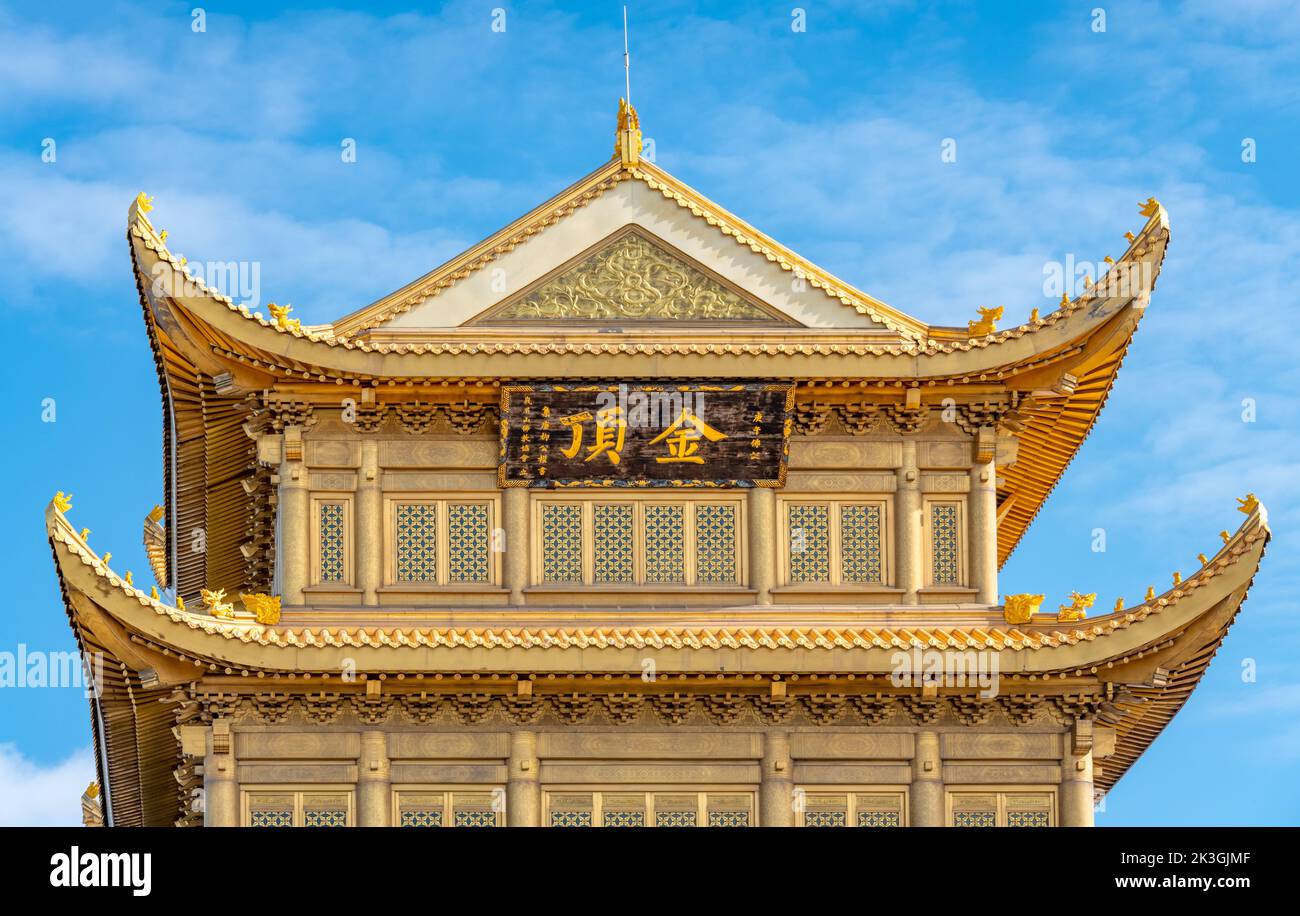 Temple buildings in jinding, Mount Emei, Sichuan Province, China Stock ...