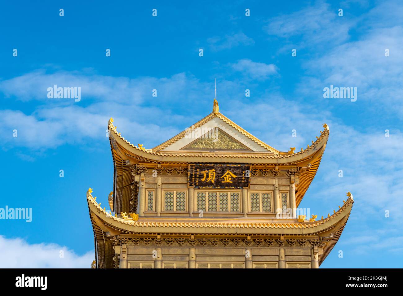 Jinding ancient architecture hi-res stock photography and images - Alamy