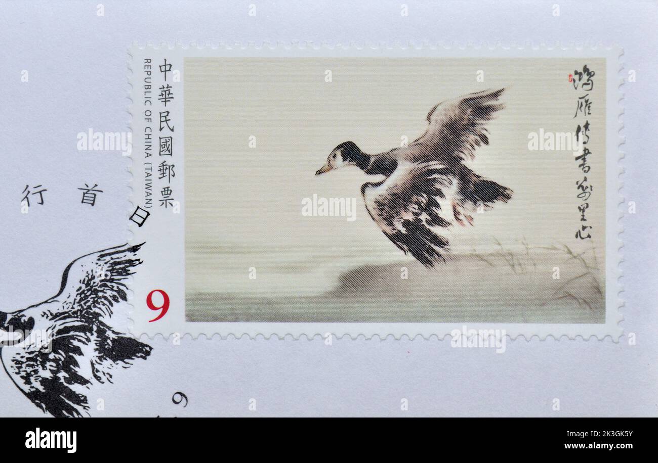 Taiwan - CIRCA 2014: A stamp printed in Taiwan shows Taiwan t605. The ...