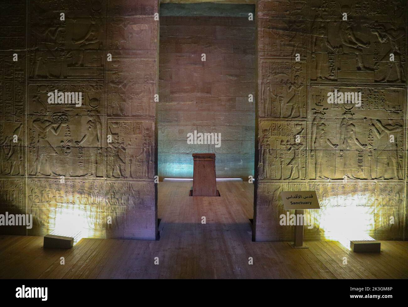 Isis sanctuary at Philae temple, Aswan Stock Photo - Alamy