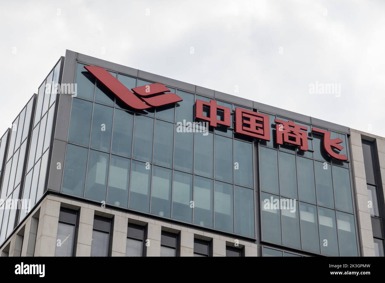 SHANGHAI, CHINA - SEPTEMBER 26, 2022 - The COMAC office building near ...