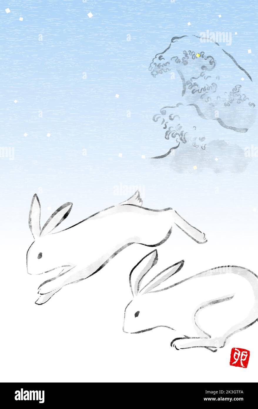 Japanese New Year's card for the Year of the Rabbit 2023, running ...