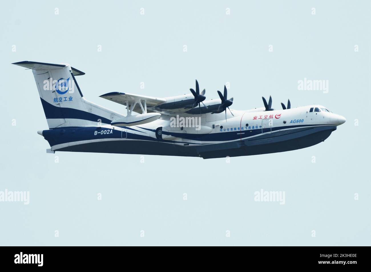 ZHUHAI, CHINA - SEPTEMBER 28, 2021 - Chinese large-scale fire-fighting ...