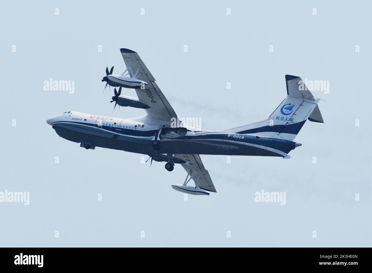 ZHUHAI, CHINA - SEPTEMBER 28, 2021 - Chinese large-scale fire-fighting ...