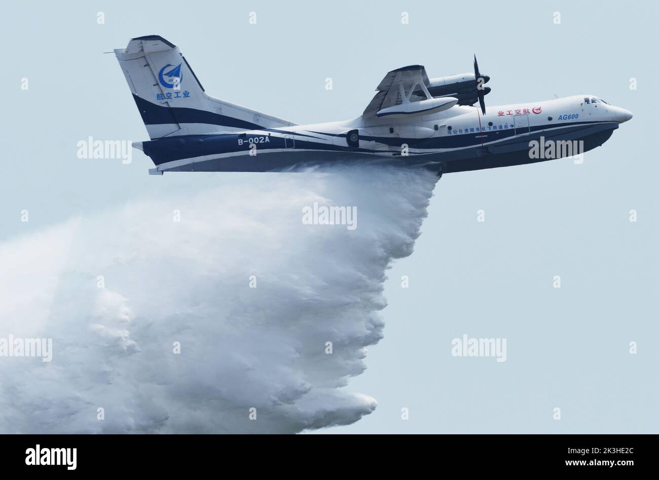 ZHUHAI, CHINA - SEPTEMBER 28, 2021 - Chinese large-scale fire-fighting ...