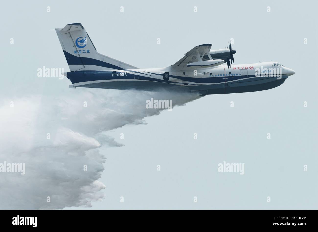 ZHUHAI, CHINA - SEPTEMBER 28, 2021 - Chinese large-scale fire-fighting ...