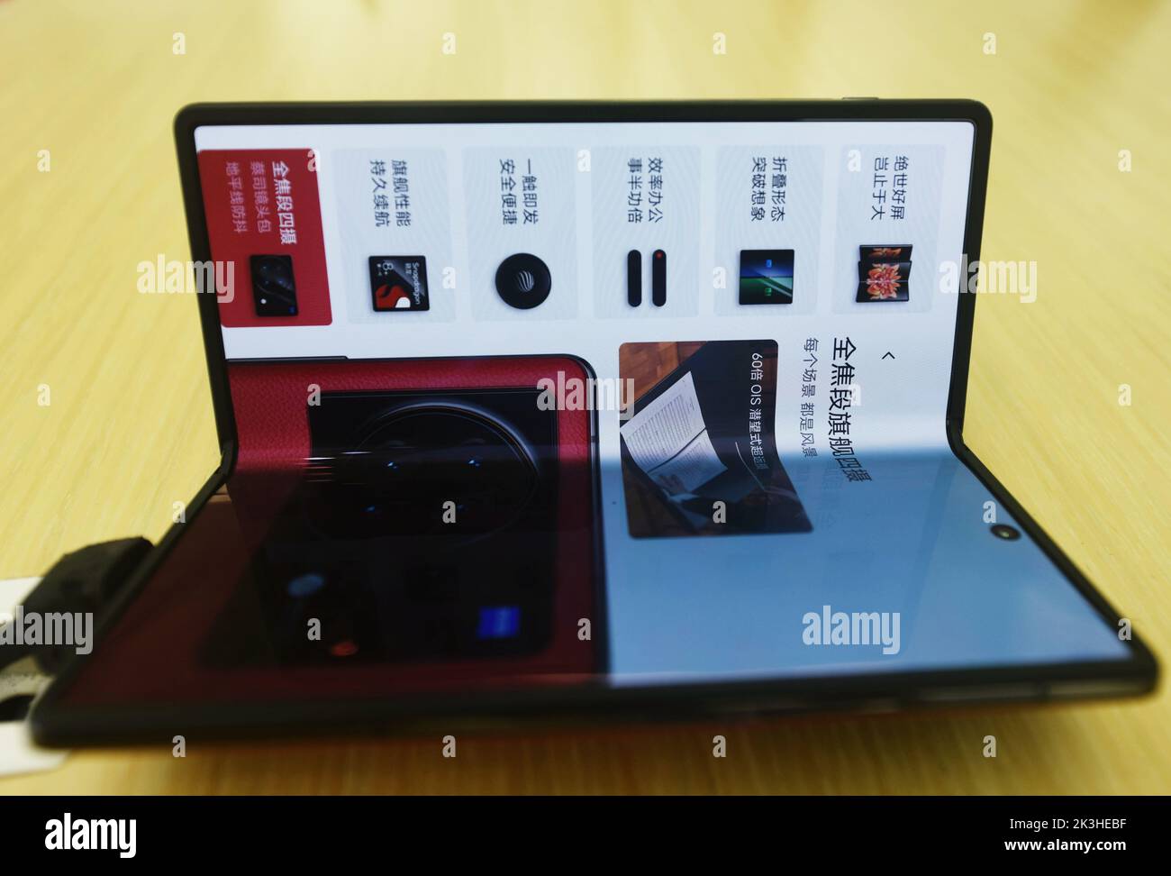 HANGZHOU, CHINA - SEPTEMBER 27, 2022 - A Vivo X Fold+ fold-screen phone ...