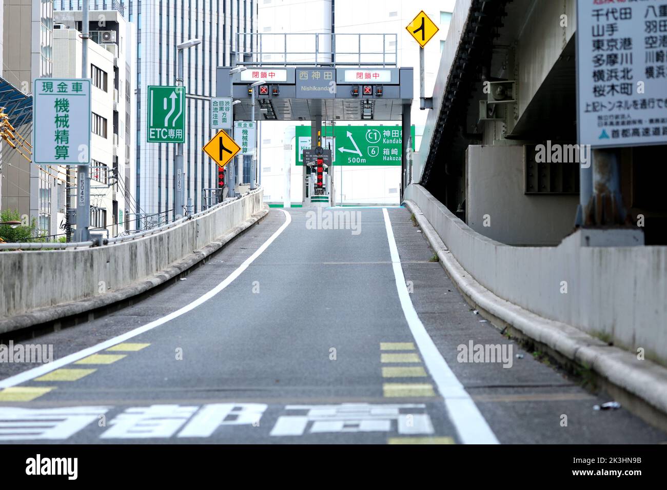 Tokyo, Japan on September 27, 2022The Metropolitan Expressway is ...