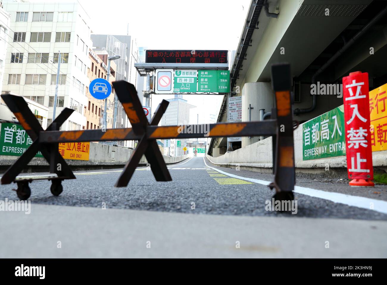 Tokyo, Japan on September 27, 2022The Metropolitan Expressway is ...