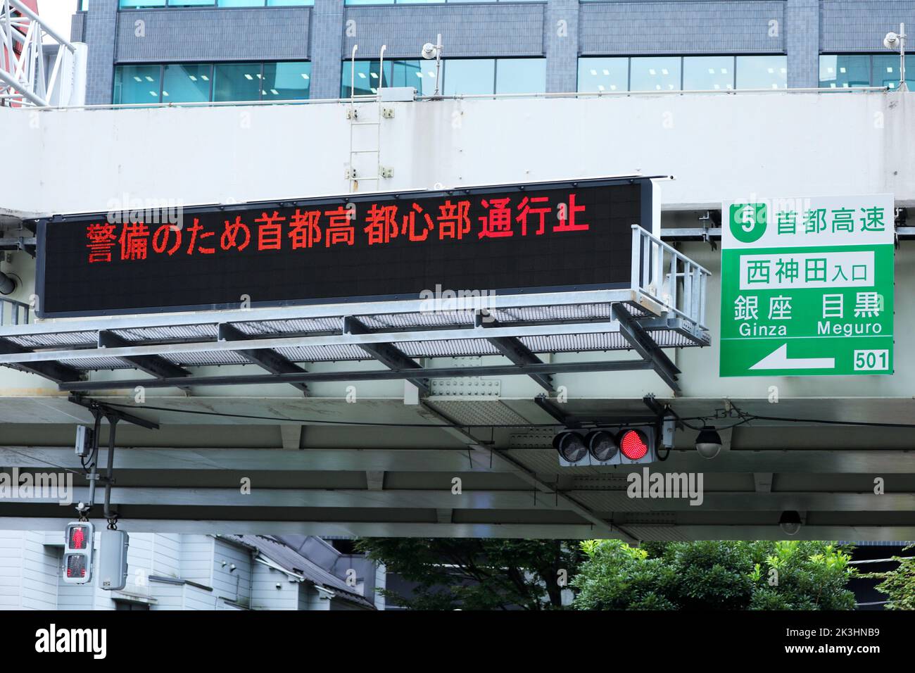 Tokyo, Japan on September 27, 2022The Metropolitan Expressway is ...
