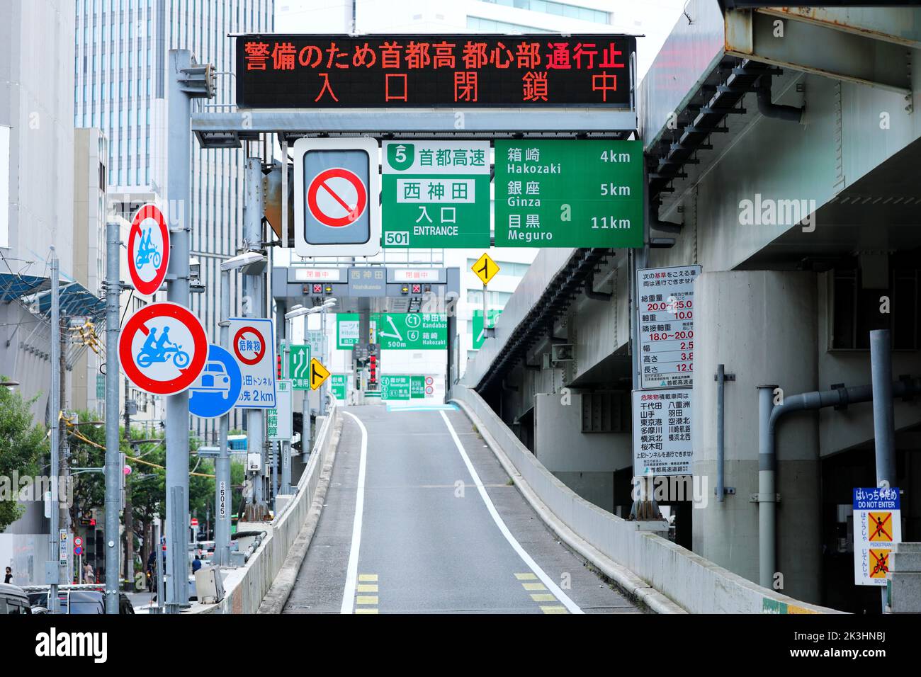 Tokyo, Japan on September 27, 2022The Metropolitan Expressway is ...