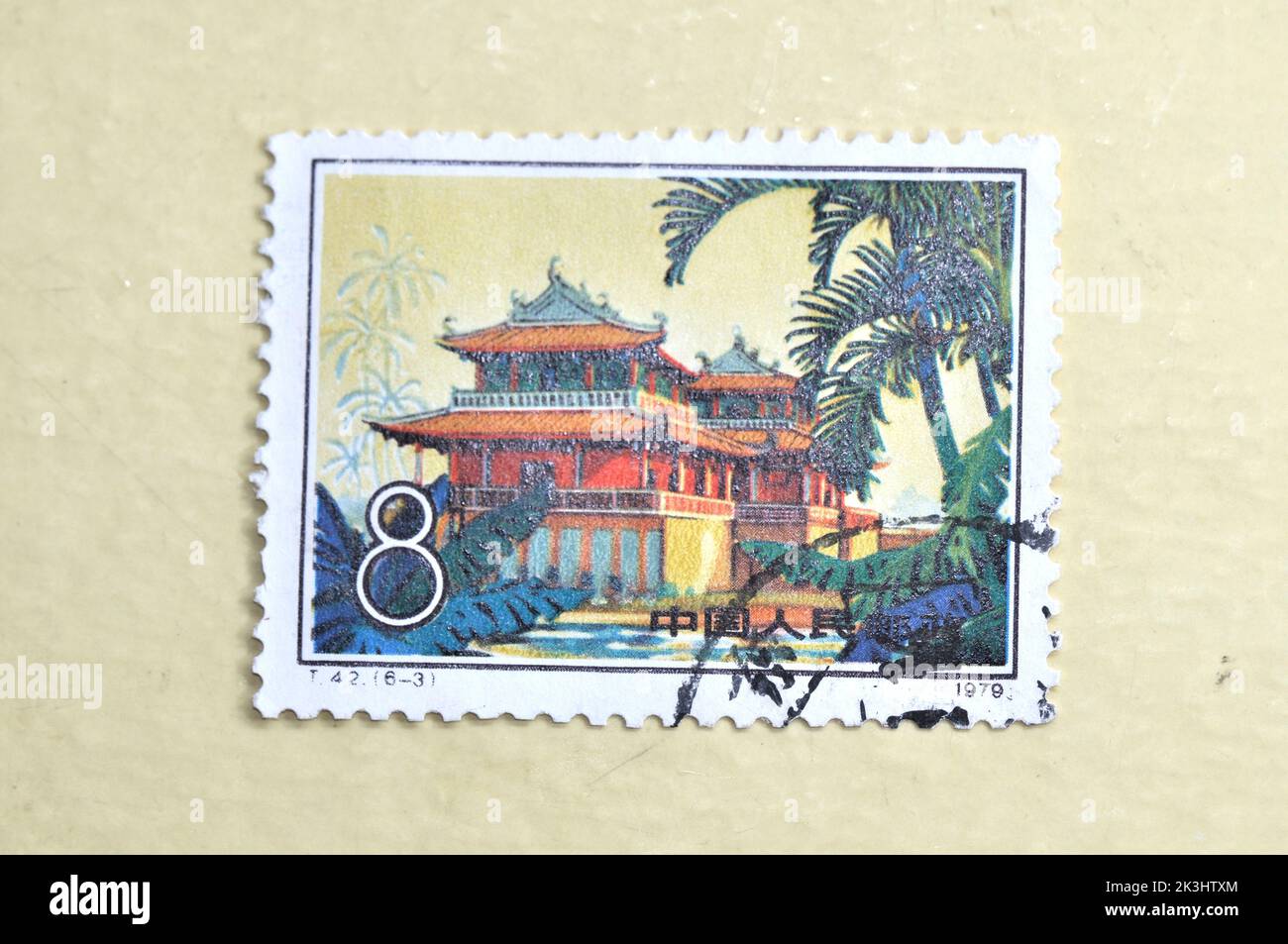 Gold Stamp Of Taiwan Scenery at John Tabarez blog