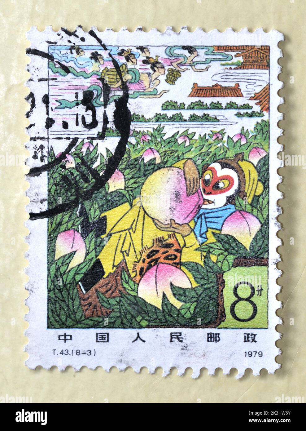 CHINA - CIRCA 1979:A stamp printed in China shows T43 Monkey king ...